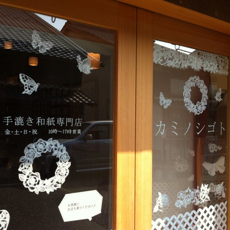 Washi Window Decor – The Paper Place